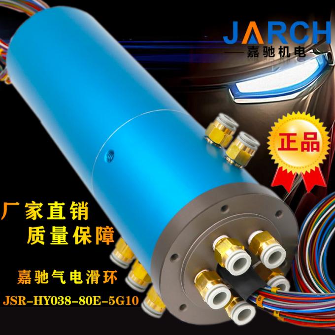 Integrated Conductive Slip Ring 1-24 Passages Neumatic Electrical ...